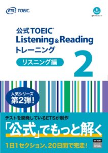 英語リスニングの鍵！リッスン＆リピートのやり方とおすすめ教材4選 | 株式会社e-LIFEWORK