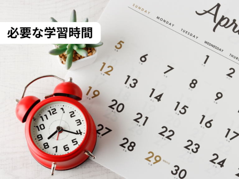 【2024】英検がリニューアル!!難化ポイントとその対策方法 | 株式会社e-LIFEWORK