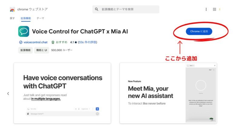 ChatGPT-4oで英会話！使い方とスキルアップ活用法 | 株式会社e-LIFEWORK