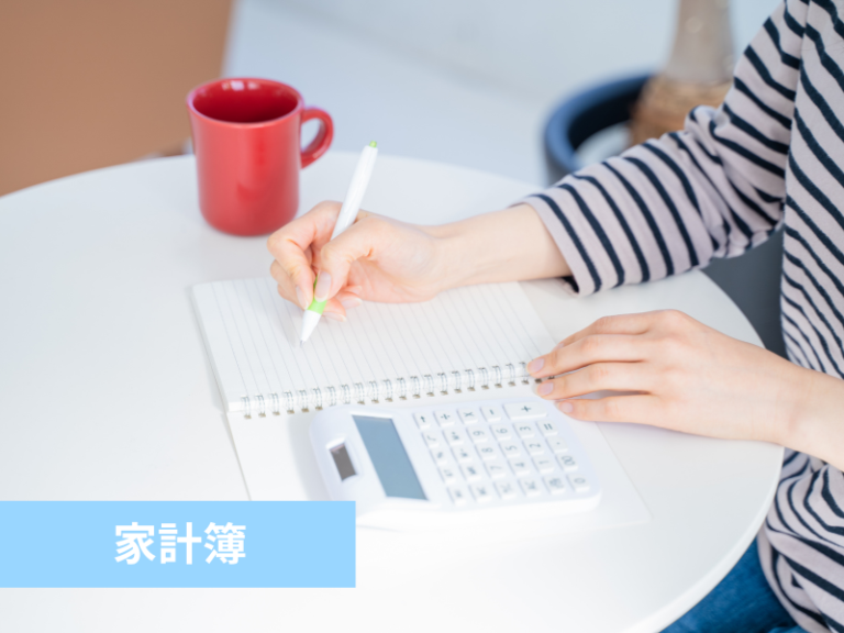 ＜明日から人生が変わる＞方眼ノート1Dayベーシック講座 | 株式会社e-LIFEWORK