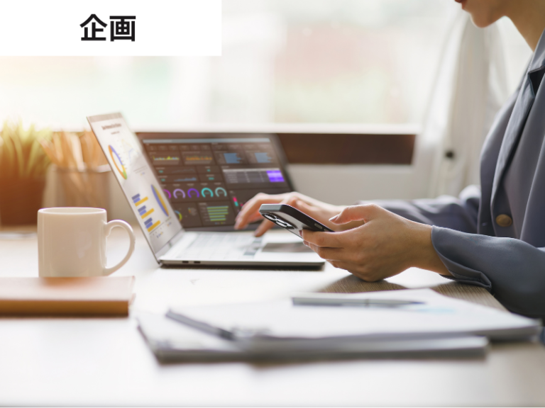 ＜明日から人生が変わる＞方眼ノート1Dayベーシック講座 | 株式会社e-LIFEWORK