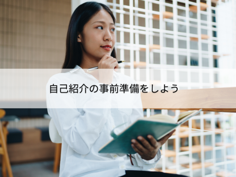 【英語で自己紹介】初心者必見！外国人と会話が弾む上手な自己紹介 | 株式会社e-LIFEWORK