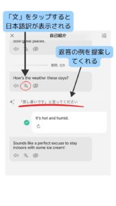 東大卒英語コーチが厳選【2025最新版】英会話アプリおすすめ6選 | 株式会社e-LIFEWORK