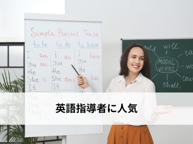 リスニングが苦手だった私が本気でやり込んだ究極の参考書はこれ！ | 株式会社e-LIFEWORK